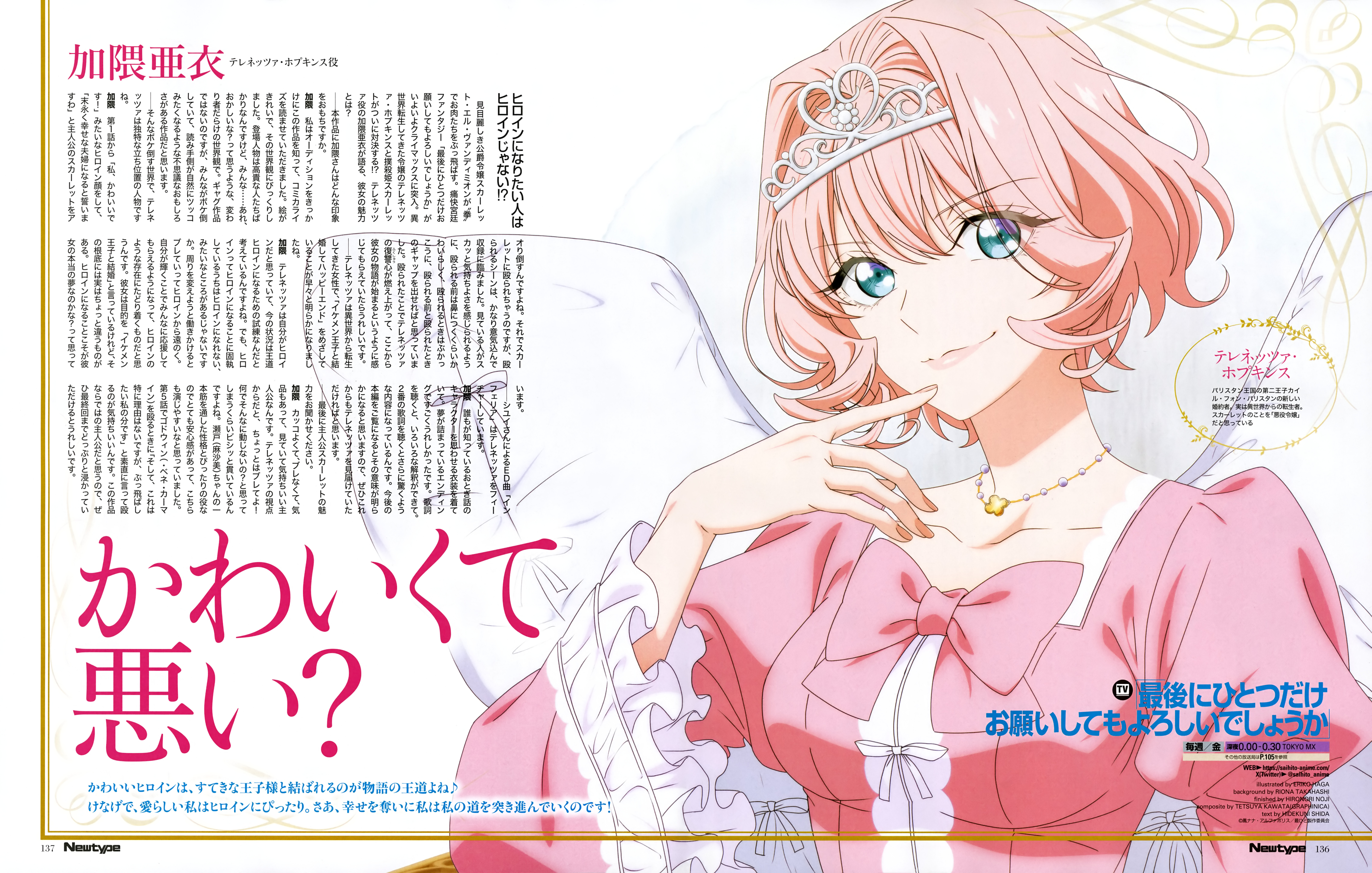 terenezza hopkns (newtype and 1 more) drawn by haga_eriko | Danbooru